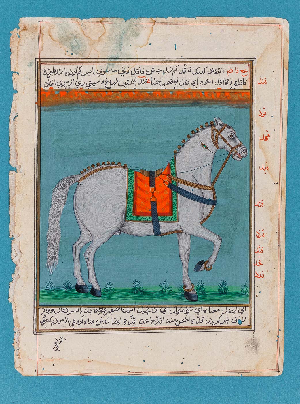 ARABIAN STUD HORSE 18th century Painting from a Persian Manuscript ...
